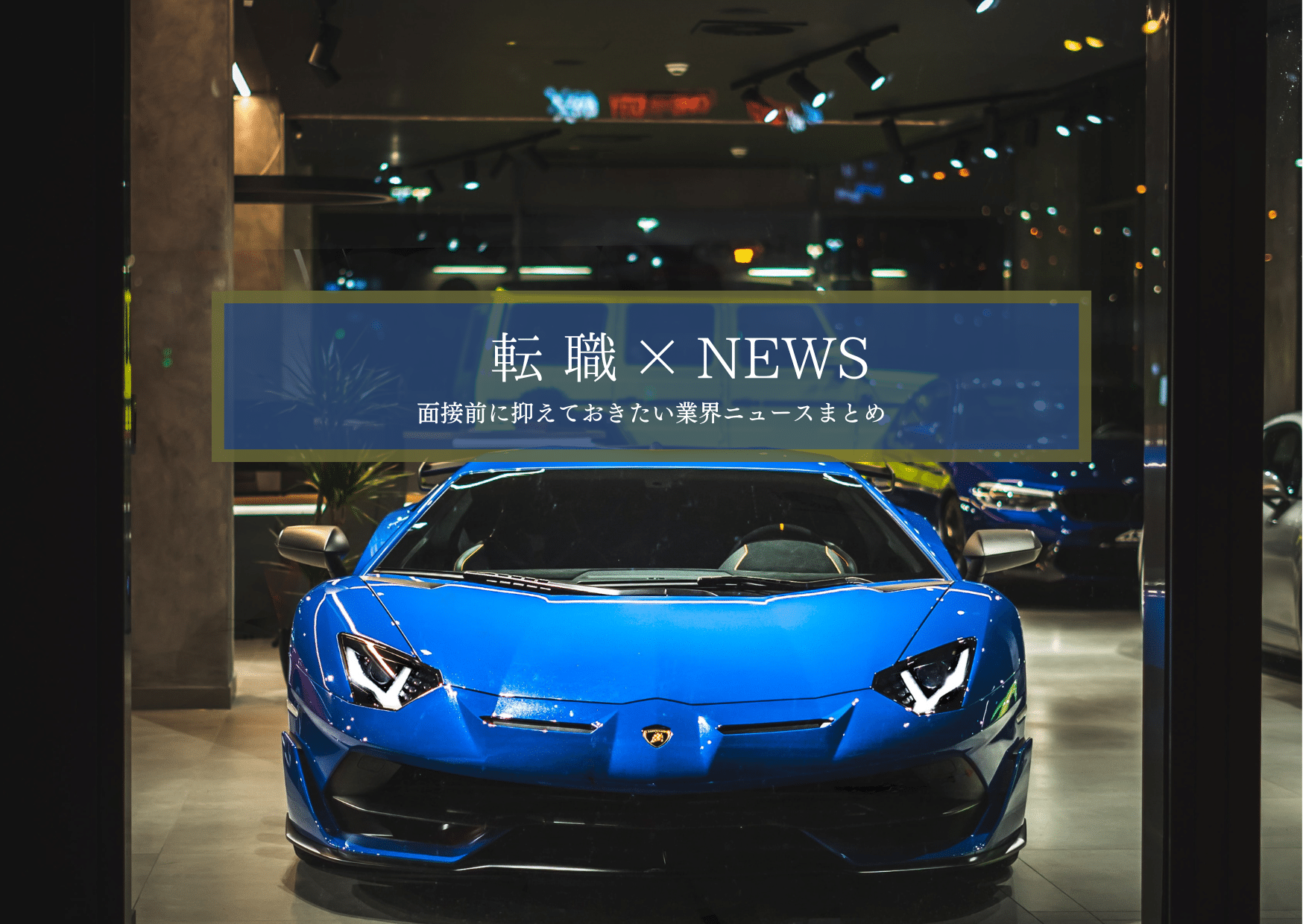 CES, the festival of new technology! - Turnpoint Consulting