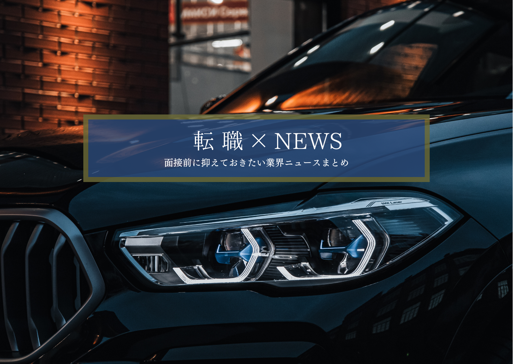 Gigacast is the key to EV manufacturing! Summary of companies ...